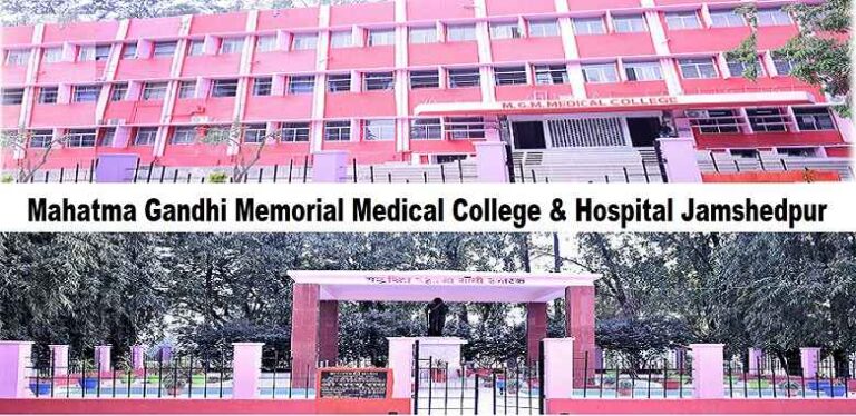MGM Medical College Jamshedpur 2026 Admission Guide